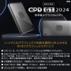 GPD G1 2024国内正規版 – GPD Store