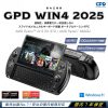 GPD WIN4 2025（Ryzen 8840U/Ryzen AI 9 HX 370）国内正規版 – GPD Store